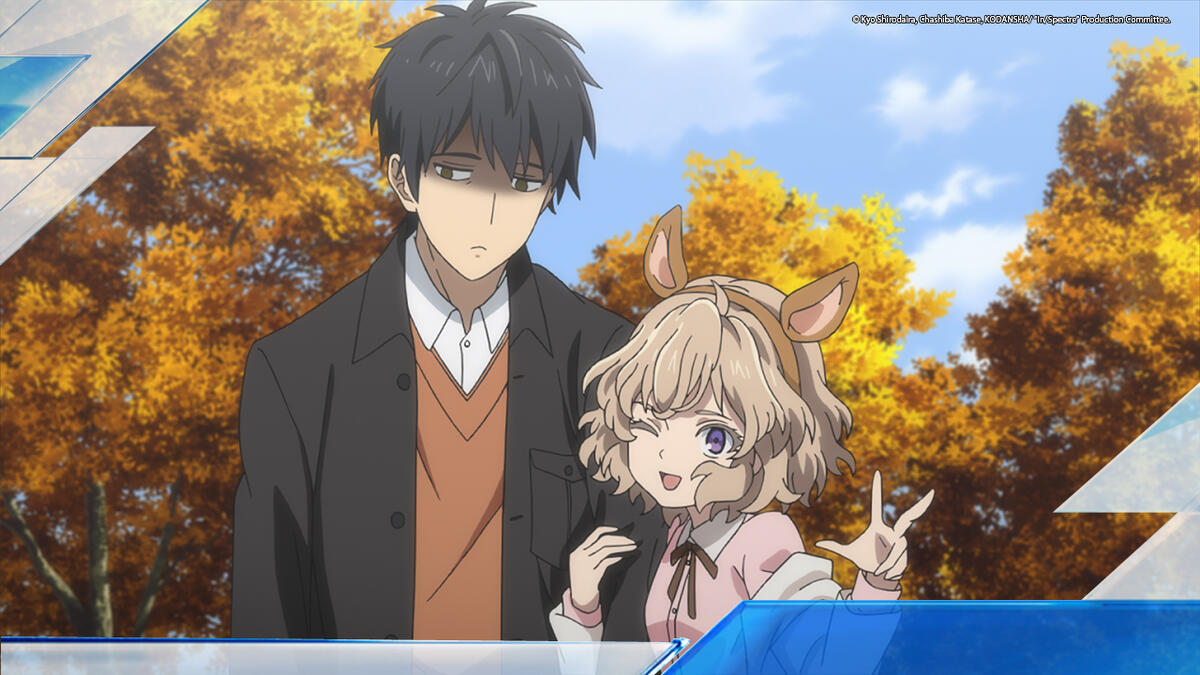 Animax Taiwan
