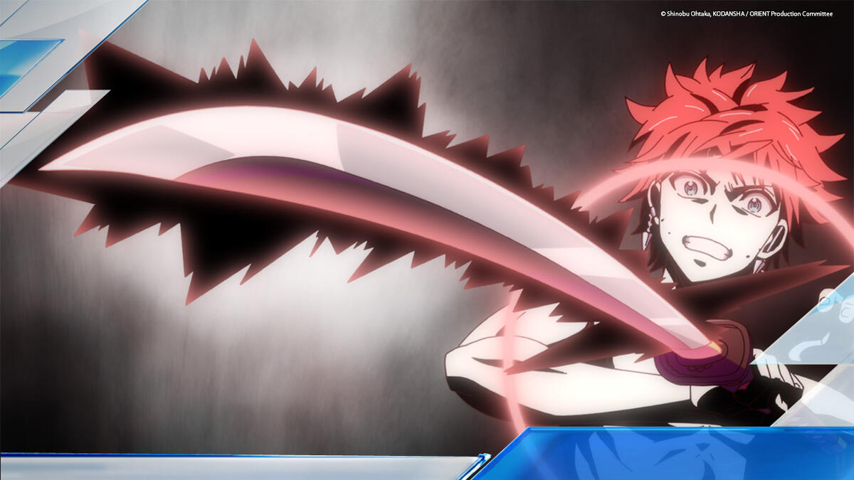 Animax Taiwan